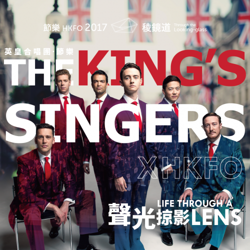 Hong-Kong-Festival-Orchestra-HKFO