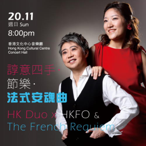 Hong-Kong-Festival-Orchestra-HKFO