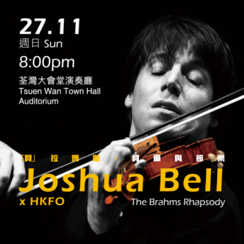 Hong-Kong-Festival-Orchestra-HKFO