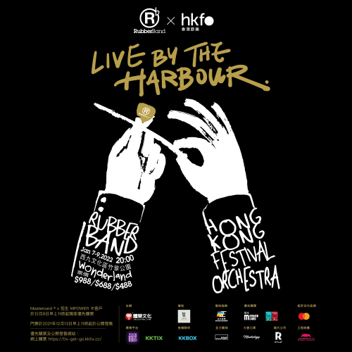 Hong-Kong-Festival-Orchestra-HKFO