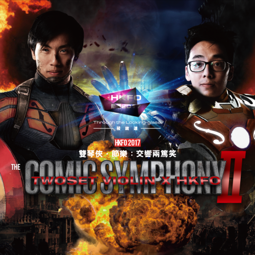 Hong-Kong-Festival-Orchestra-HKFO