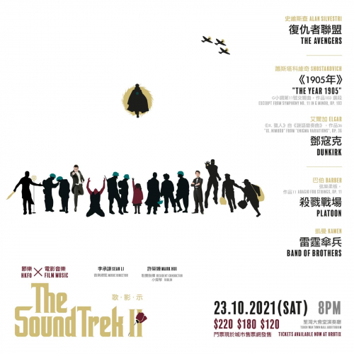 Hong-Kong-Festival-Orchestra-HKFO