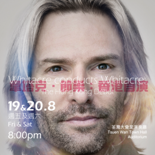 Hong-Kong-Festival-Orchestra-HKFO