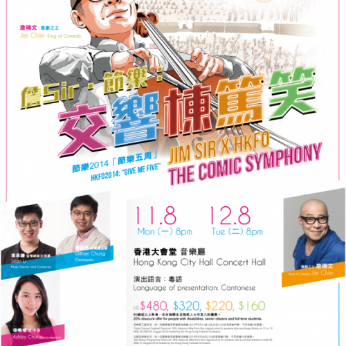 Hong-Kong-Festival-Orchestra-HKFO