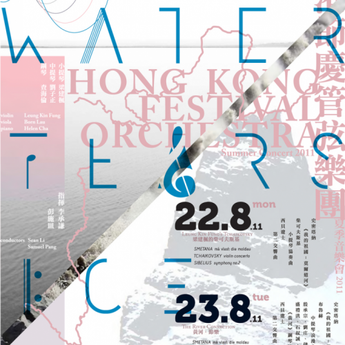 Hong-Kong-Festival-Orchestra-HKFO